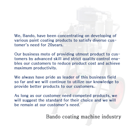 BANDOPUMP